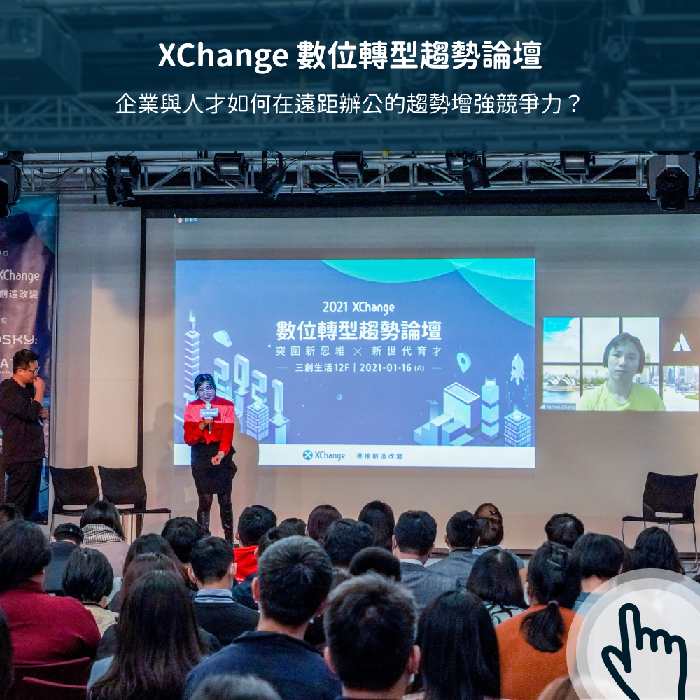XChange Home - XChange